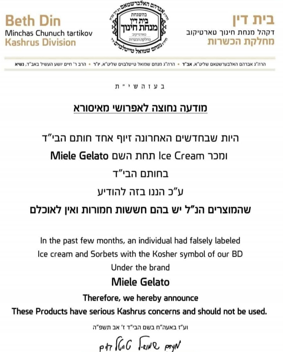 Kosher, Kashrus and Hechsherim Master thread